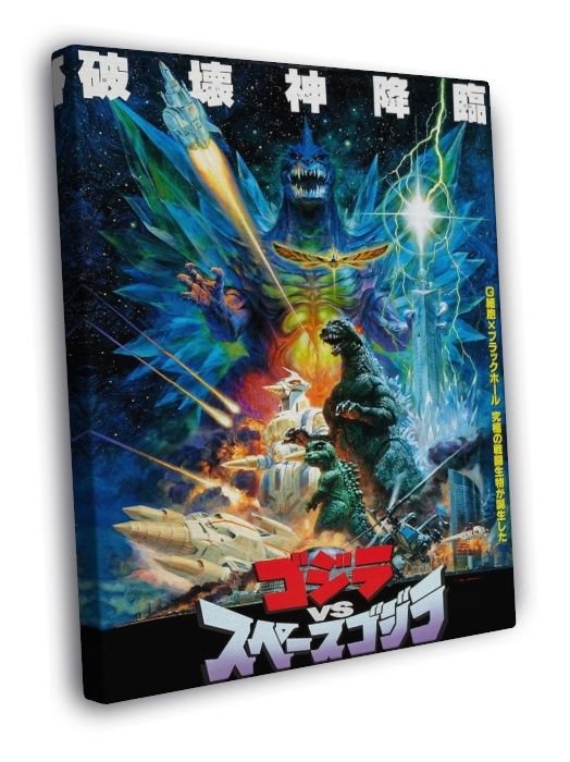 Godzilla vs SpaceGodzilla 1994 Movie Awesome Art WALL 20x16 inch FRAMED ...
