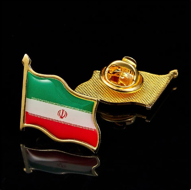 Islamic Republic of Iran Shia Persian Empire Allah Akbar Iran Gold ...