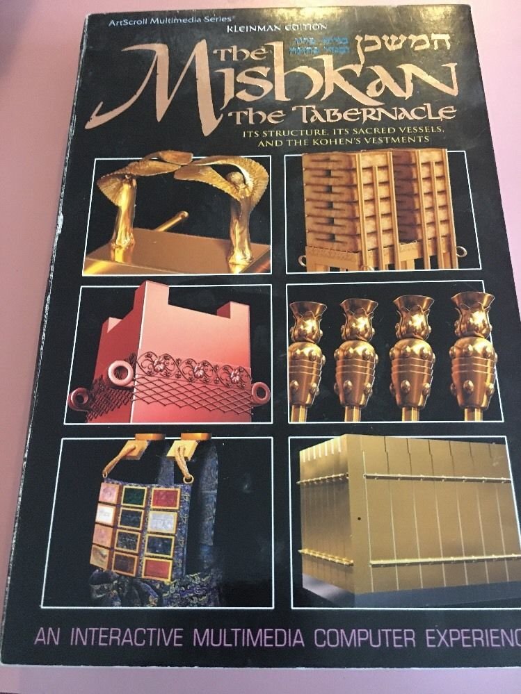 The Mishkan The Tabernacle Kleinman Edition