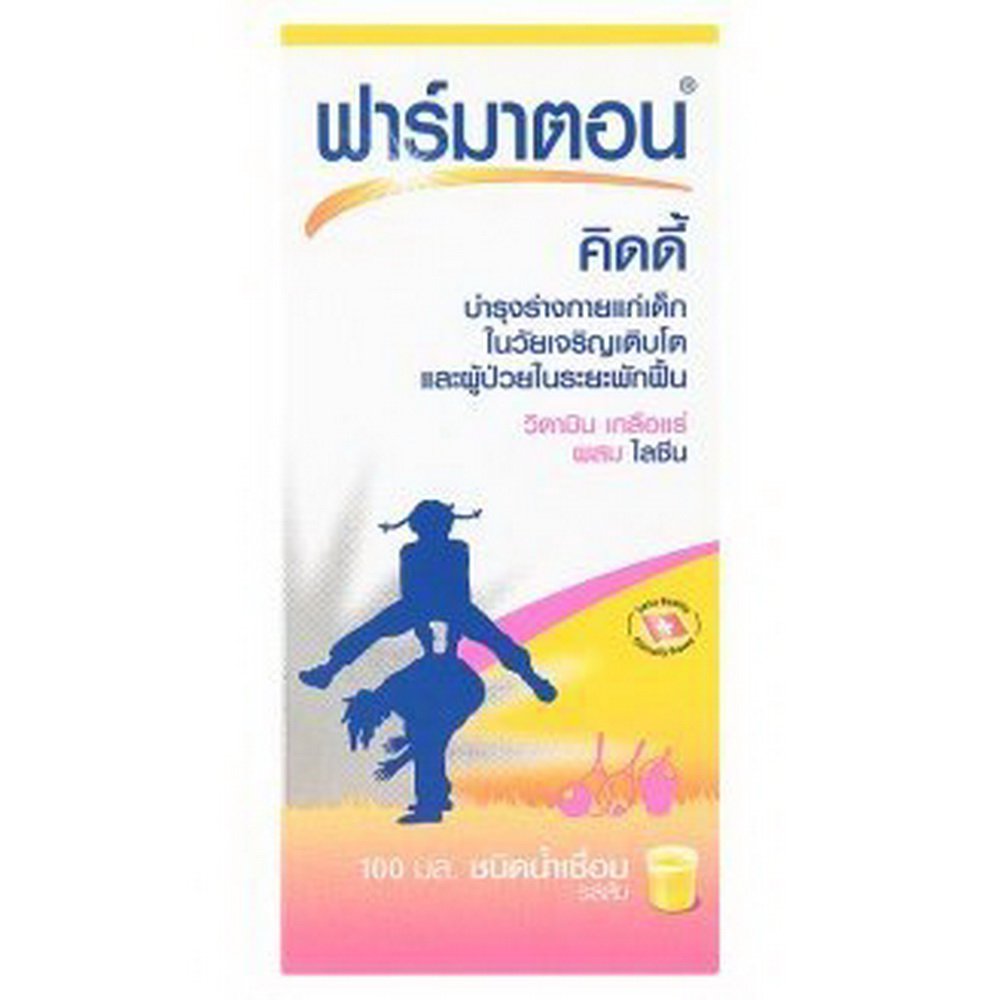 Pharmaton Kiddi Syrup 100 ml Multivitamin and Calcium Mineral and ...