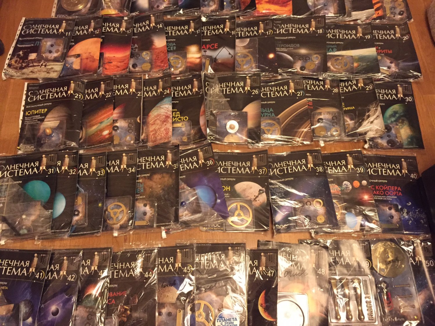 BUILD A MODEL SOLAR SYSTEM ORRERY COMPLETE ISSUES 1-52 BY EAGLEMOSS