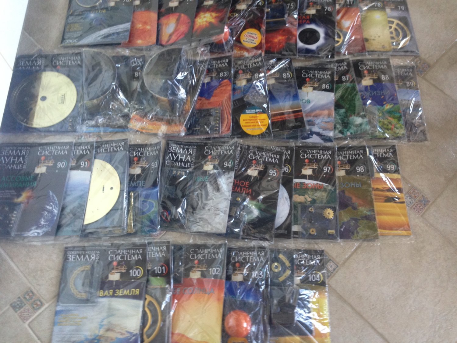 BUILD A MODEL SOLAR SYSTEM TELLURIUM COMPLETE ISSUES 52-104 BY EAGLEMOSS