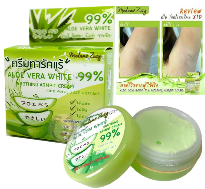 2 boxes Armpit, Knee, Elbow, Whitening Cream Aloe Vera 99% Clear ...