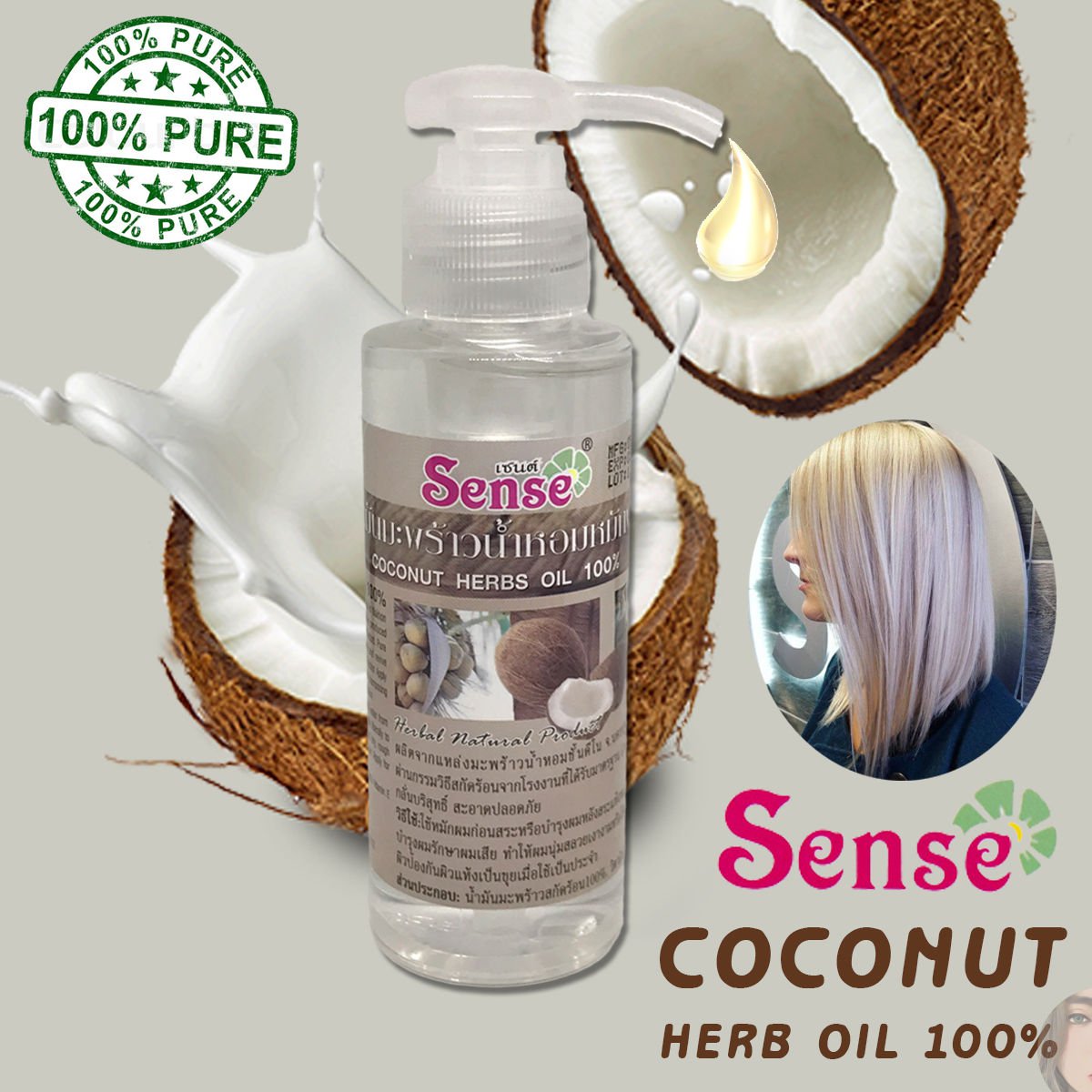Sense Pure Coconut oil 100% for Hair skin Moisturizing 100% Natural 120 Ml.