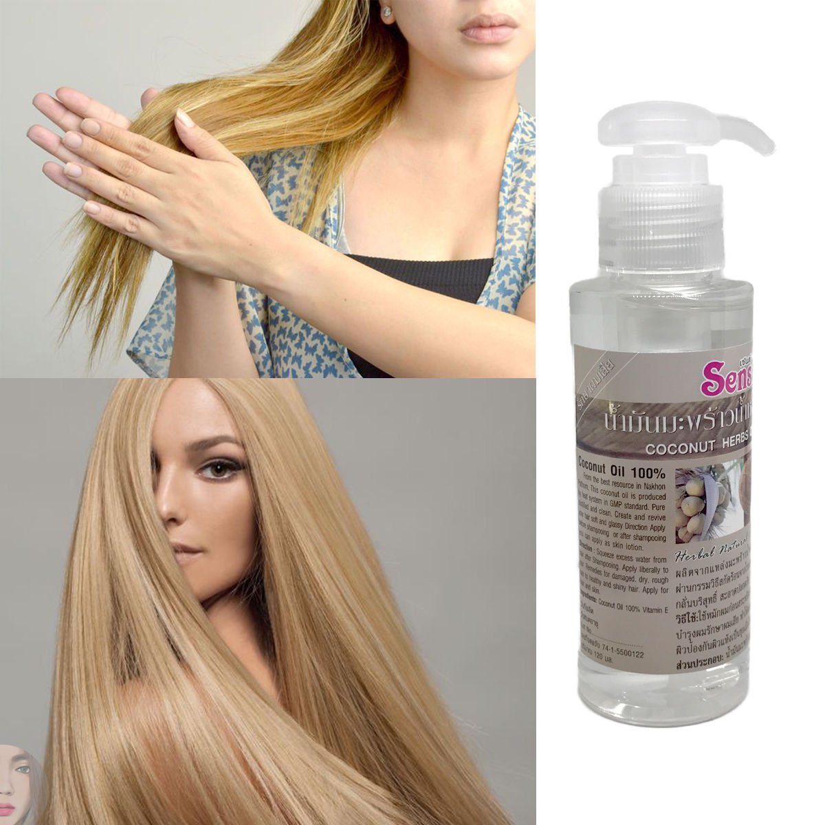 Sense Pure Coconut oil 100% for Hair skin Moisturizing 100% Natural 120 Ml.