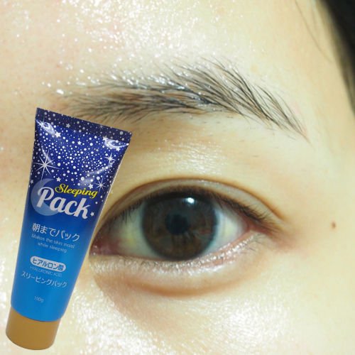 Daiso Sleeping pack Hyaluronic Acid Anti-oxidant , Aging Protect skin ...