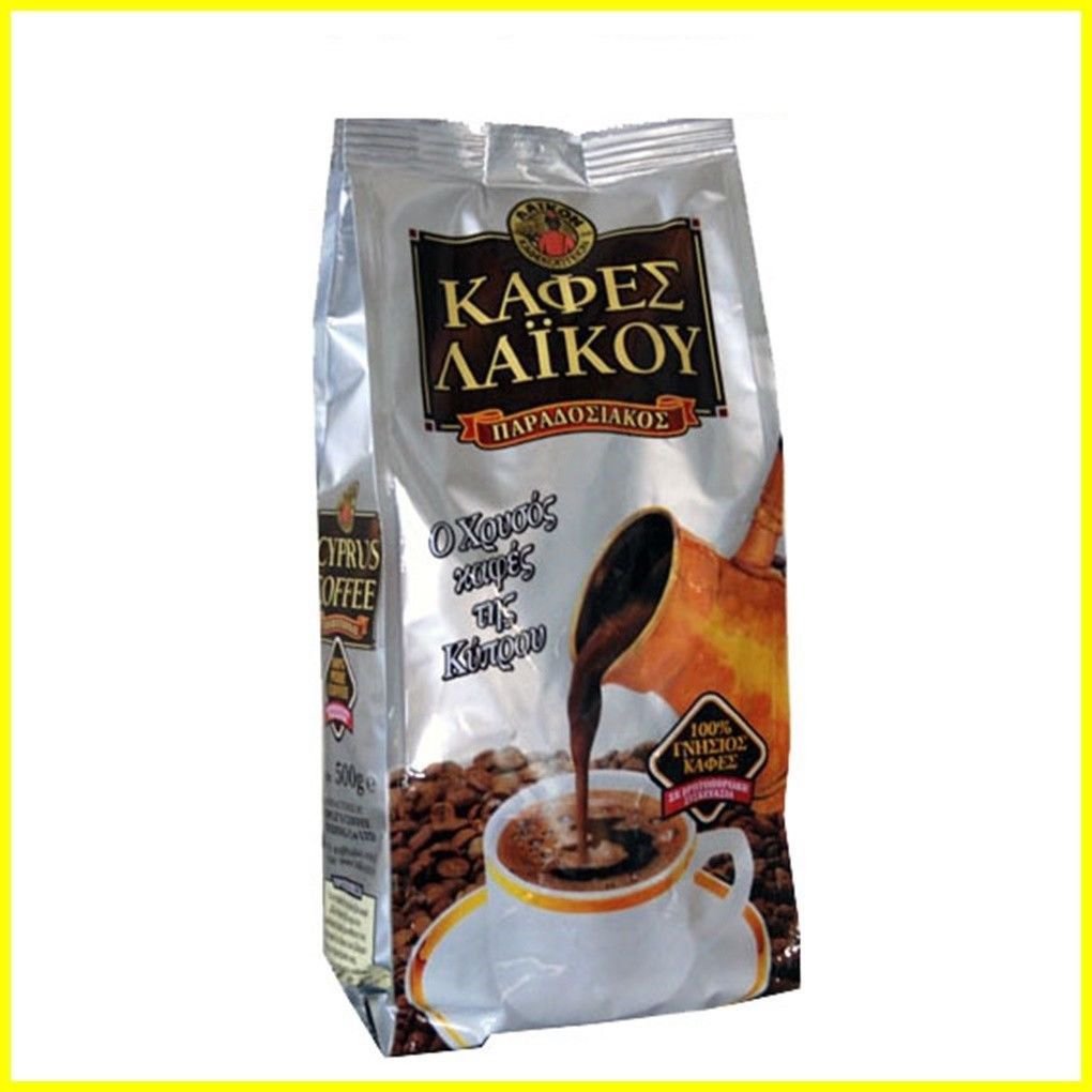 Traditional CYPRUS GREEK LAIKOU COFFEE Top Quality -Silver Pack of 1 2 ...