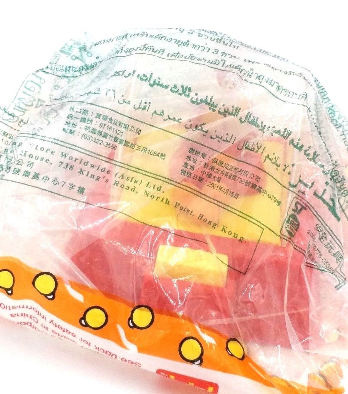 2001 Ronald Wizard McDonalds Happy Meal Toys & Collectibles Full Set of ...