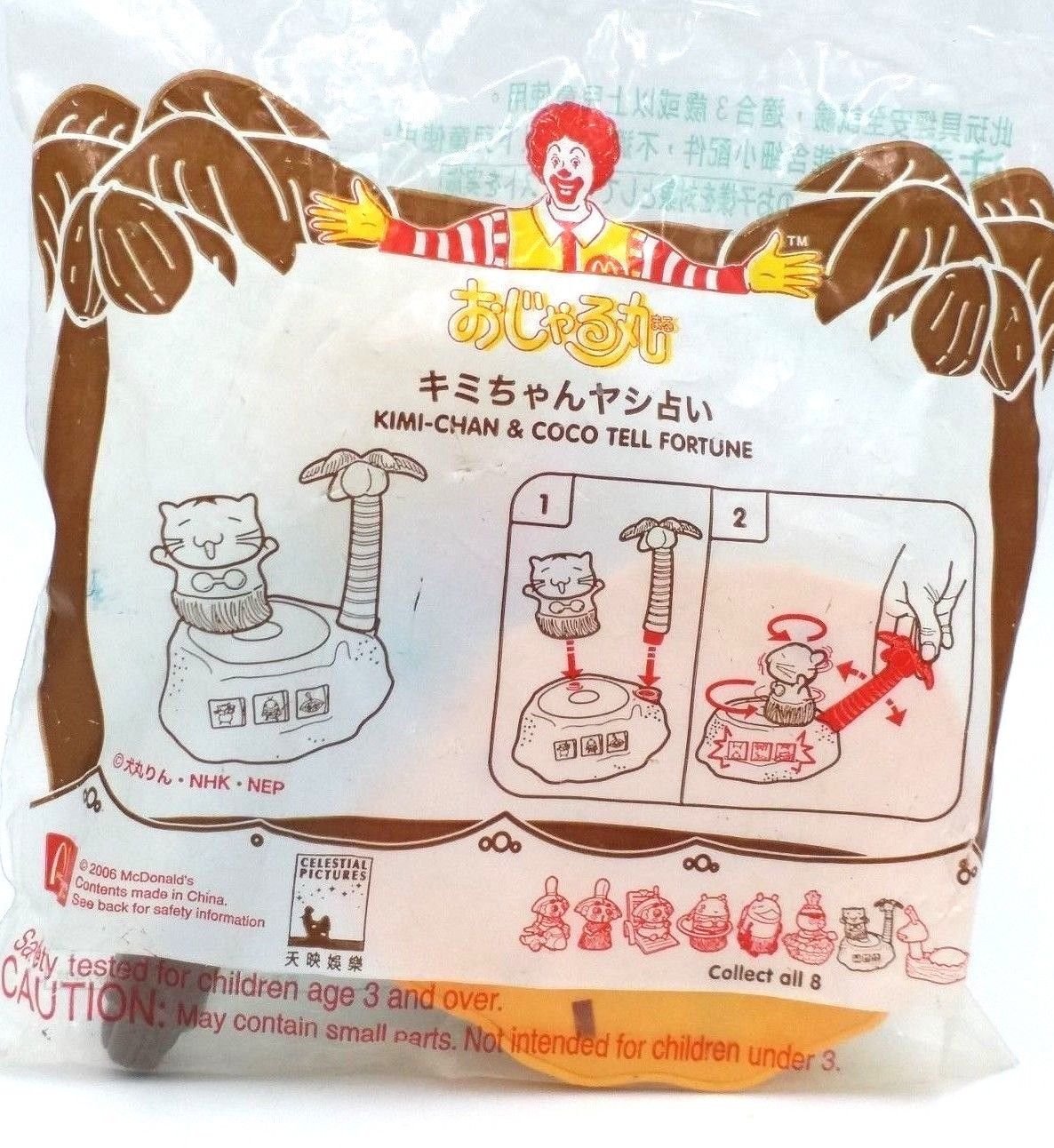 McDonalds Prince Mackaroo Ojarumaru Kimi-Chan & Coco Tell Fortune Meal ...