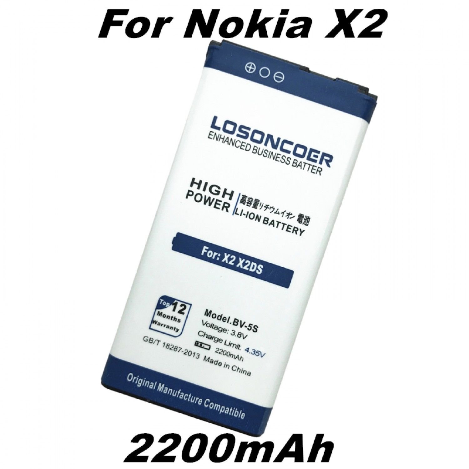 2200mAh Li-ion Battery For Nokia X2 / X2DS / RM-1013