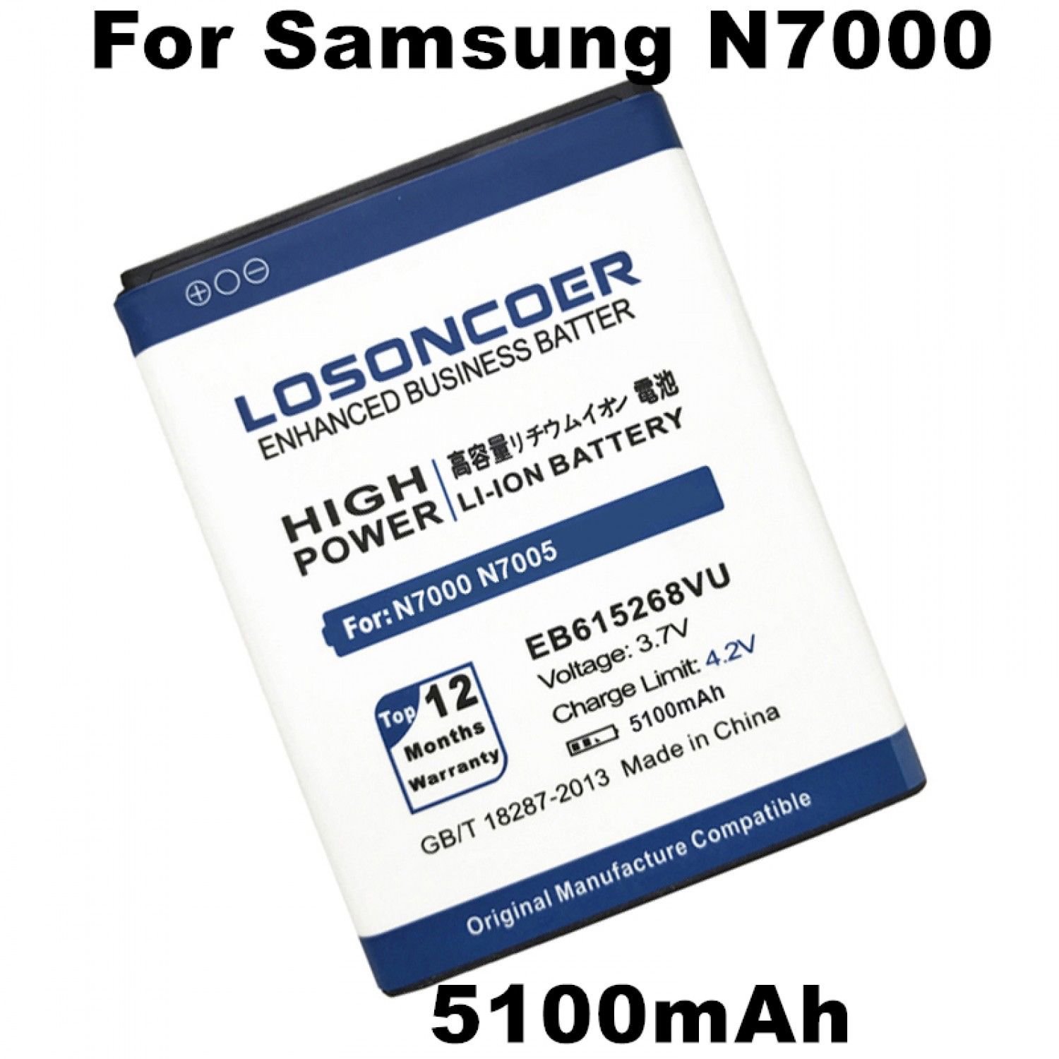 5100mAh Battery For Samsung GALAXY NOTE 1 N7000 N717 N7005 N7008 Free ...