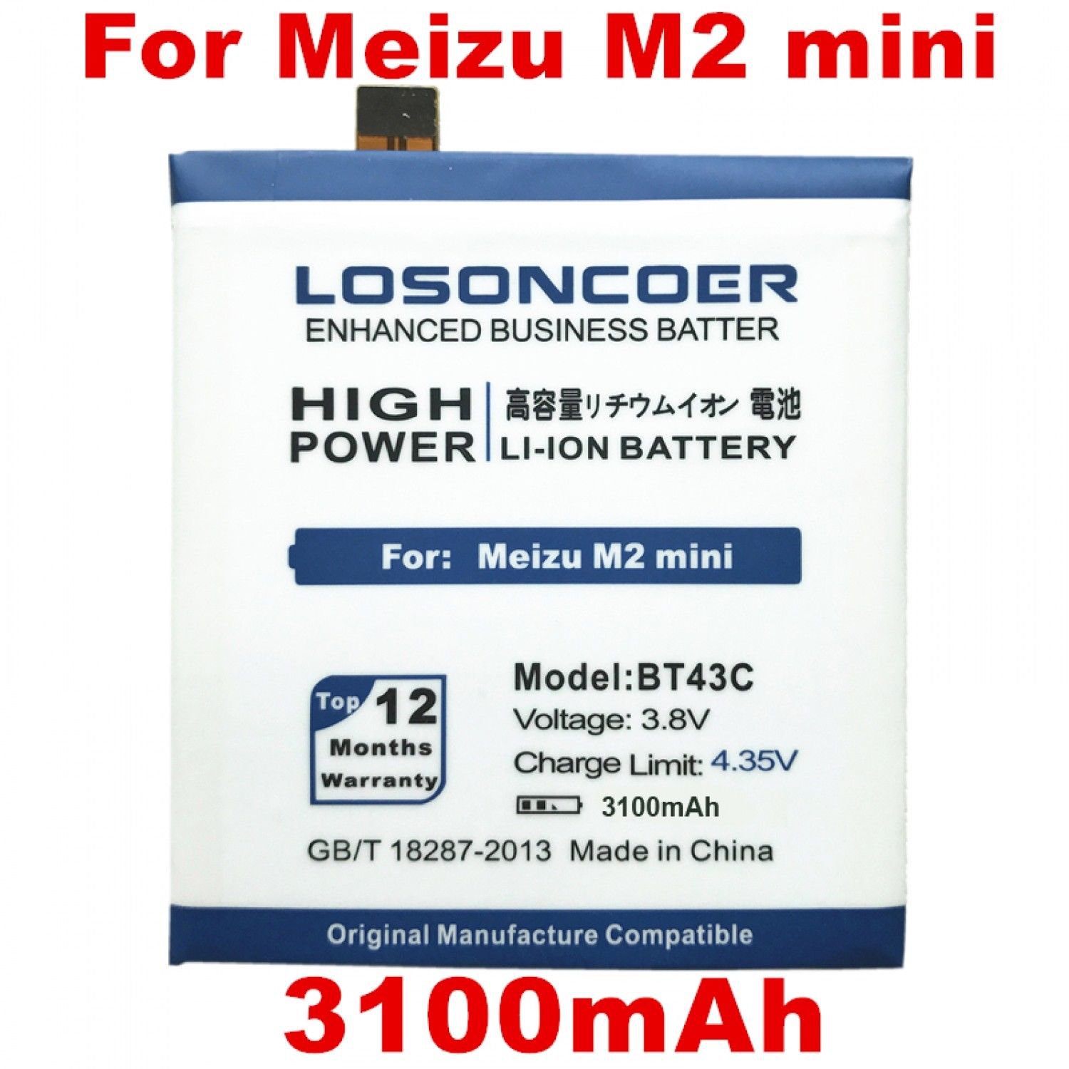 3100mAh Battery Replacement For Meizu M2 MINI battery M2mini M2 MINI ...