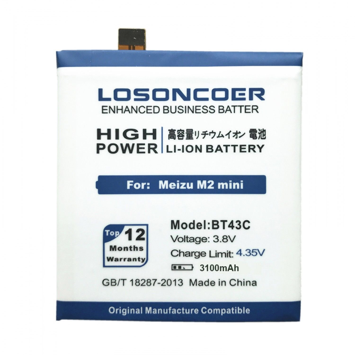 3100mAh Battery Replacement For Meizu M2 MINI battery M2mini M2 MINI ...