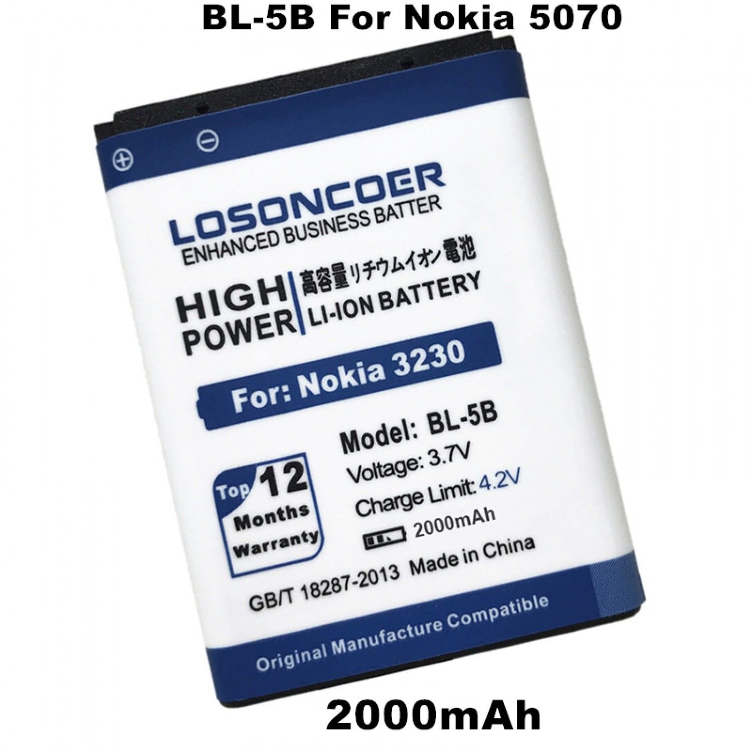 2000mA Battery Replace For Nokia 6060 6070 6080 6120 6120C 7260 7360 7620