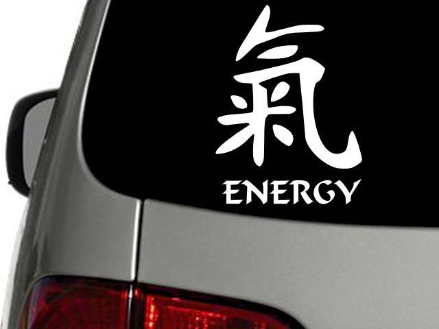 Energy Chinese Symbol Vinyl Decal Sticker, high quality, white, CHOOSE SIZE