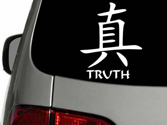 TRUTH CHINESE Symbol Vinyl Decal Car Wall Window Sticker CHOOSE SIZE COLOR