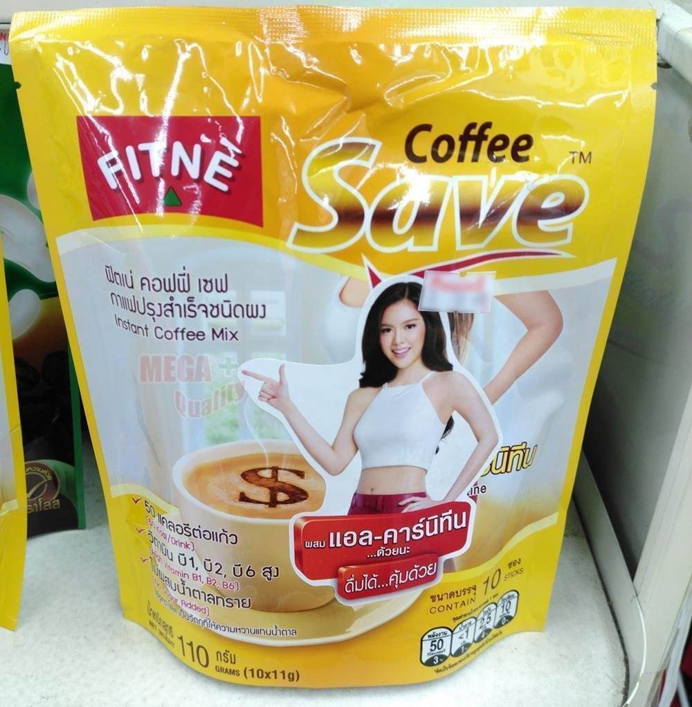 10 SACHETS OF 3 in 1 Fitne Coffee Save Instant Coffee Mix plus L ...