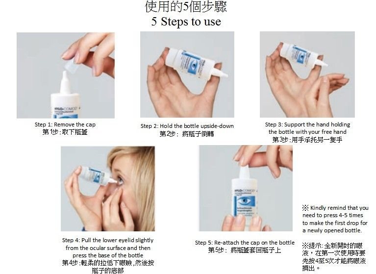 Ursapharm HYLO COMOD Lubricant Eye Drops with Sodium Hyaluronate (0.1% ...