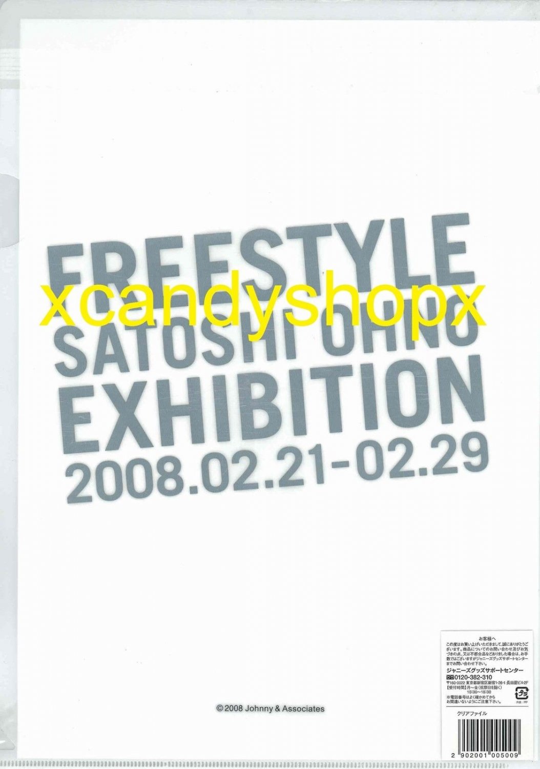 Japan ARASHI Ohno Satoshi FREESTYLE exhibition official file