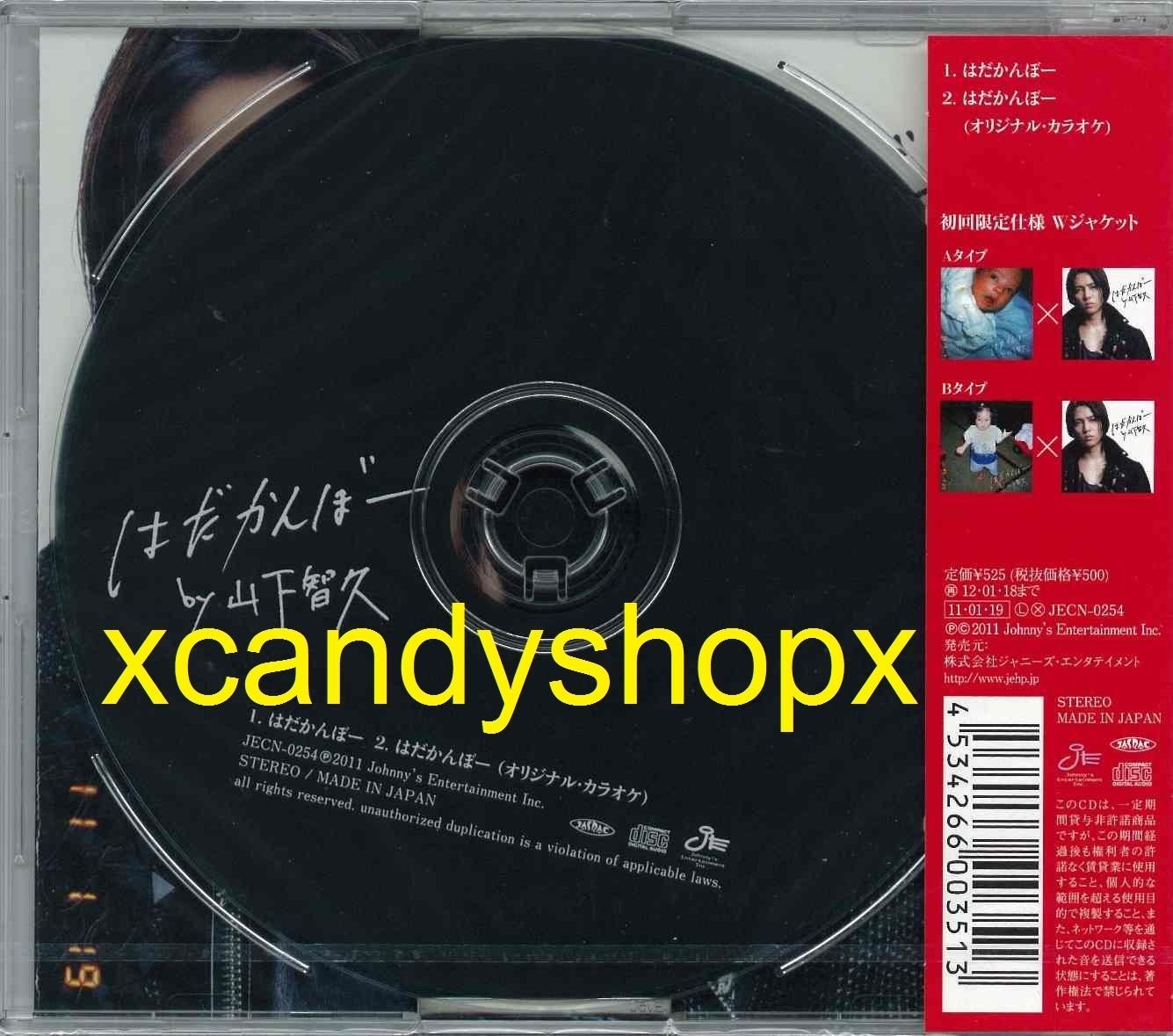 Yamashita Tomohisa 2011 single Hadakanbo CD Japan limited edition [B]