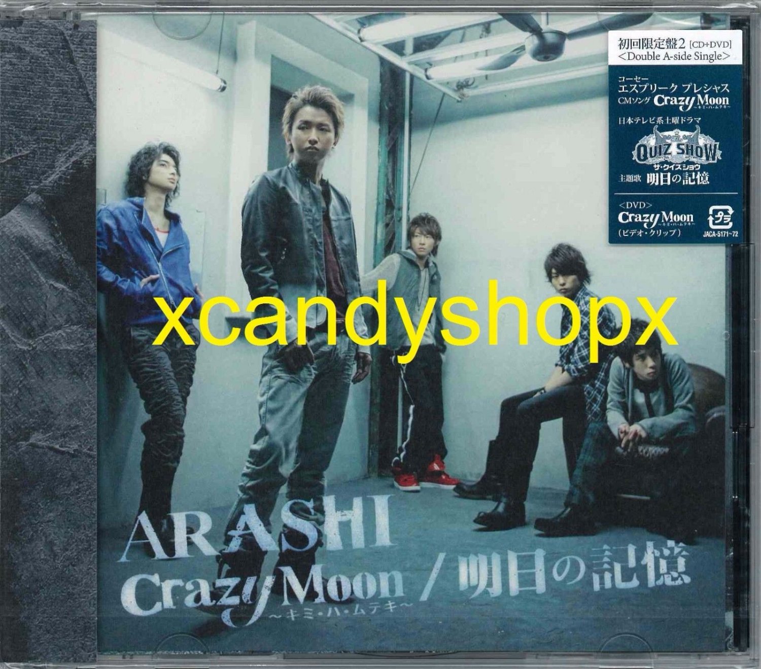 ARASHI 2009 single Crazy Moon / Ashita no Kioku CD+DVD Japan limited edition [2]