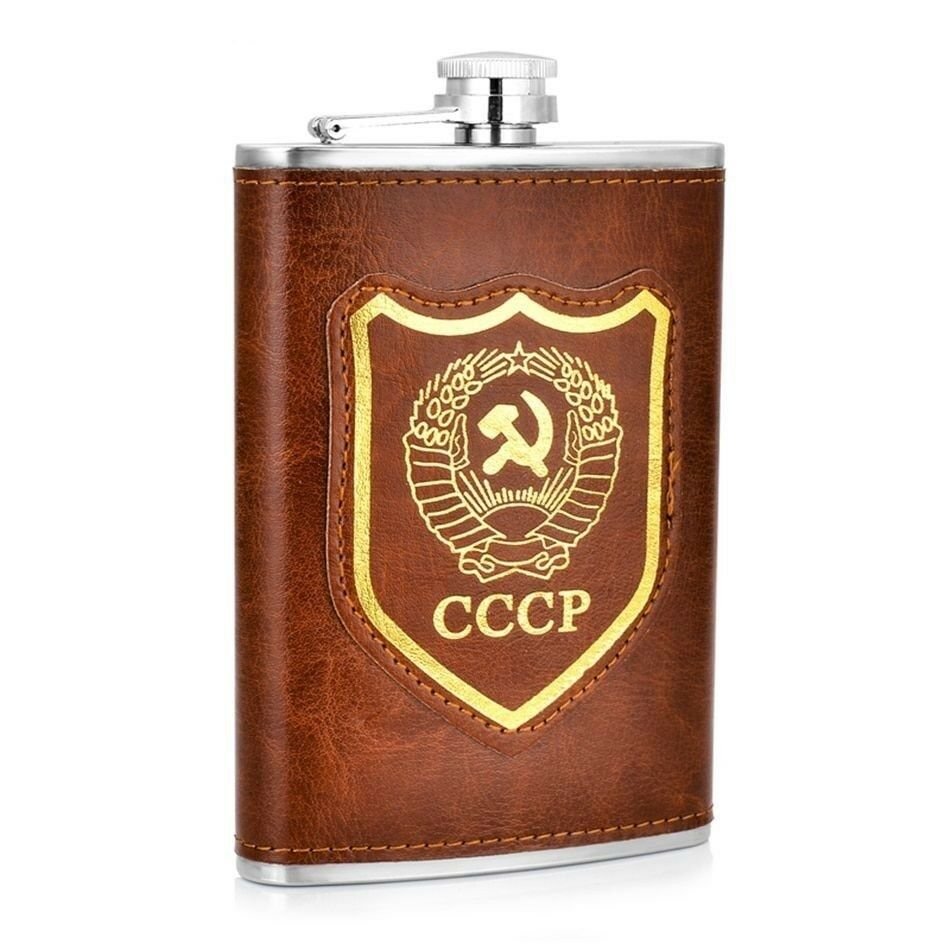 Pocket Hip Flask Bottle CCCP Soviet Union Stainless Steel Russia ...