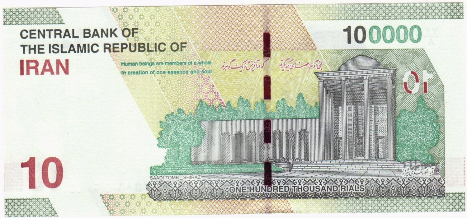 Two 2x 100000 Rials (10000 Toman) New Version Persian Iran Banknote as ...