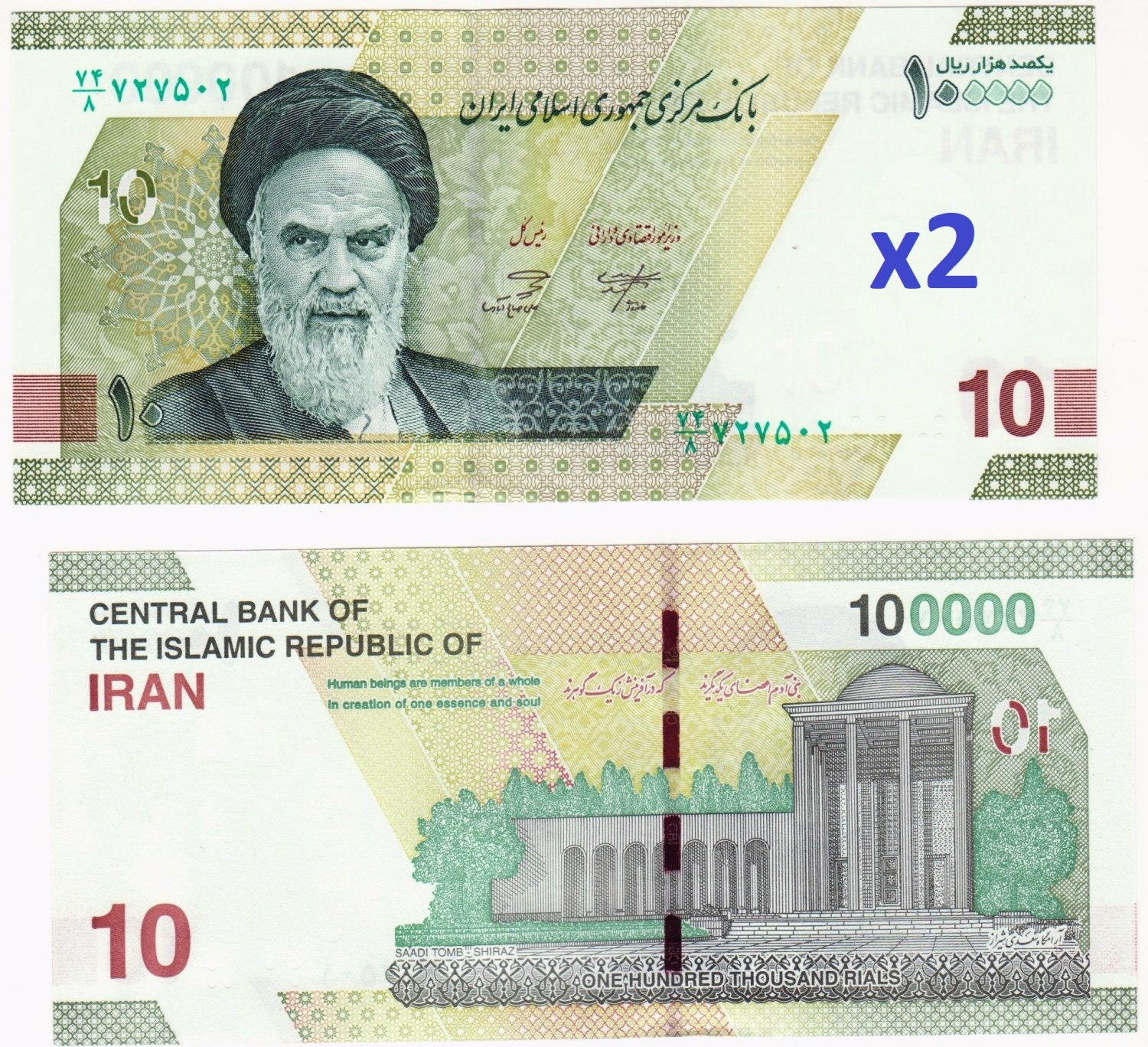 Two 2x 100000 Rials (10000 Toman) New Version Persian Iran Banknote as ...