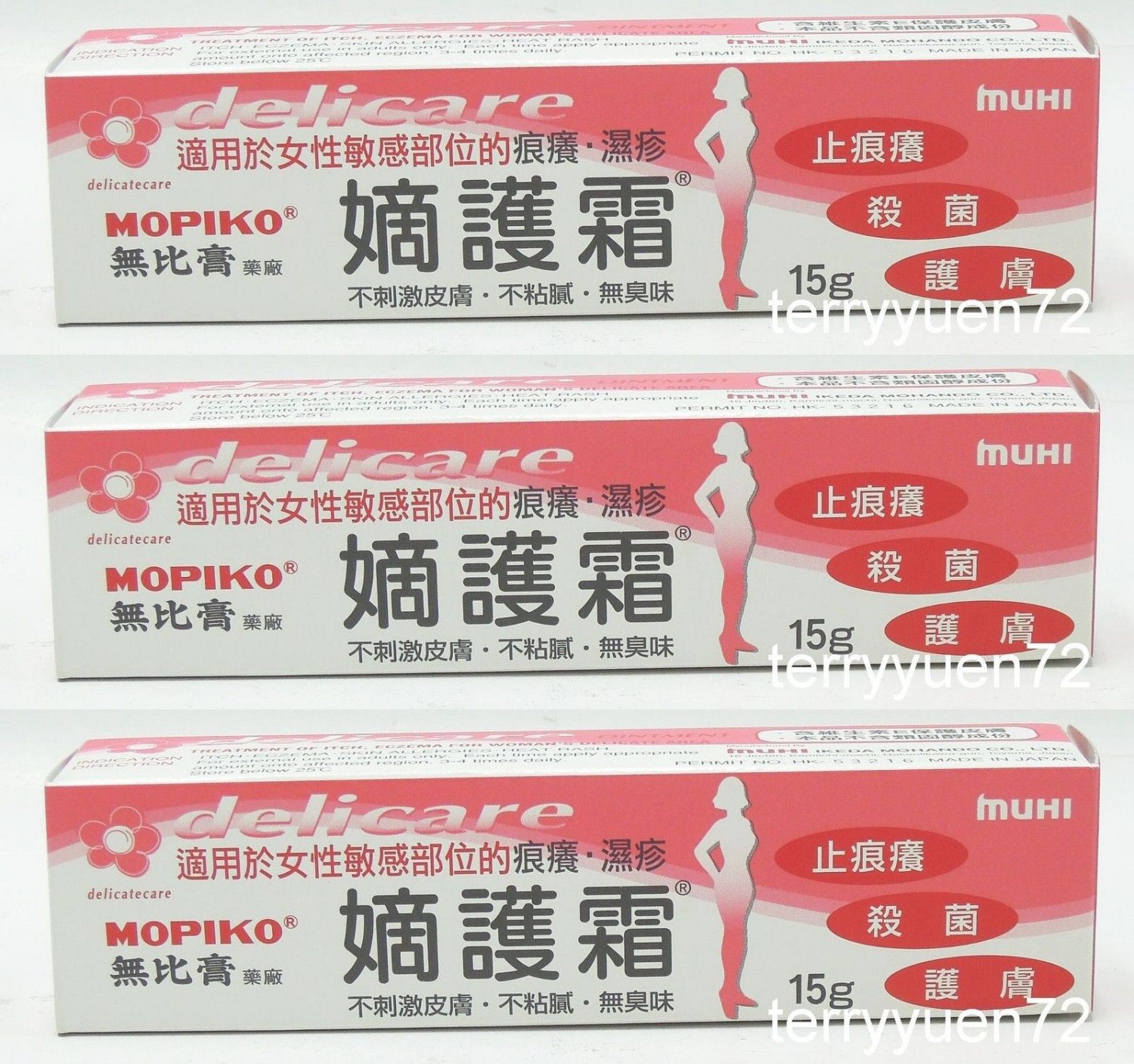 Mopiko 嫡護霜 Delicare Care Women Ointment Itching Bactericidal effect 15g x 3