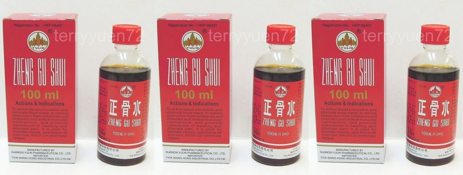 YULIN 正骨水 Zheng Gu Shui Relieve Joint Muscle Pain Fatigue Medicated Oil ...
