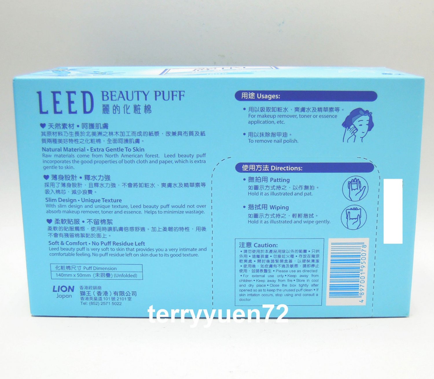LEED Lion 麗的化妝棉 Beauty Puff Cosmetic Makeup Facial Cotton Pad 360 sheets