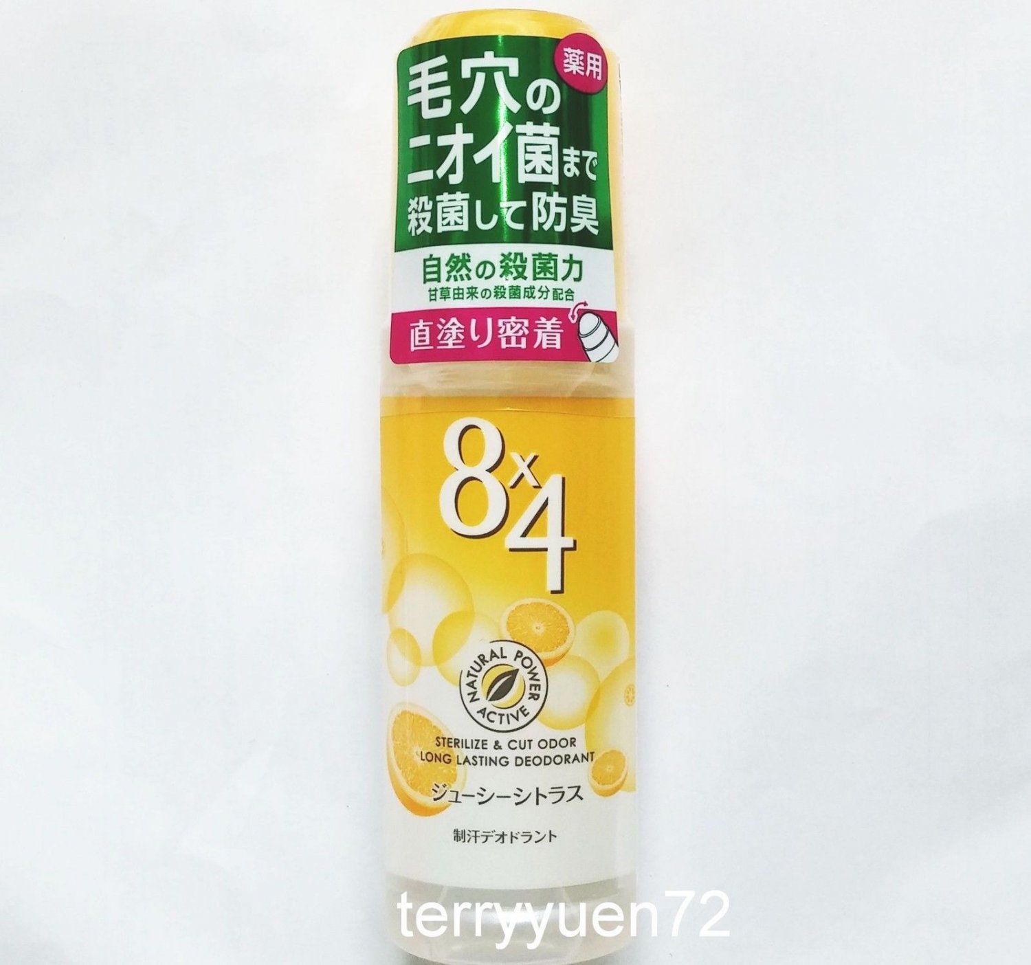 Kao 8x4 Fragrance Roll-on Deodorant 45ml - Juicy Citrus