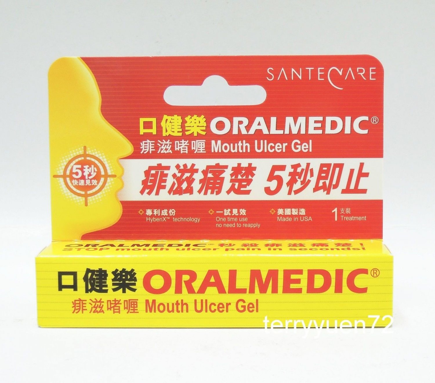 ORALMEDIC Mouth Ulcer Gel Treatment Oral Care Pain Relief