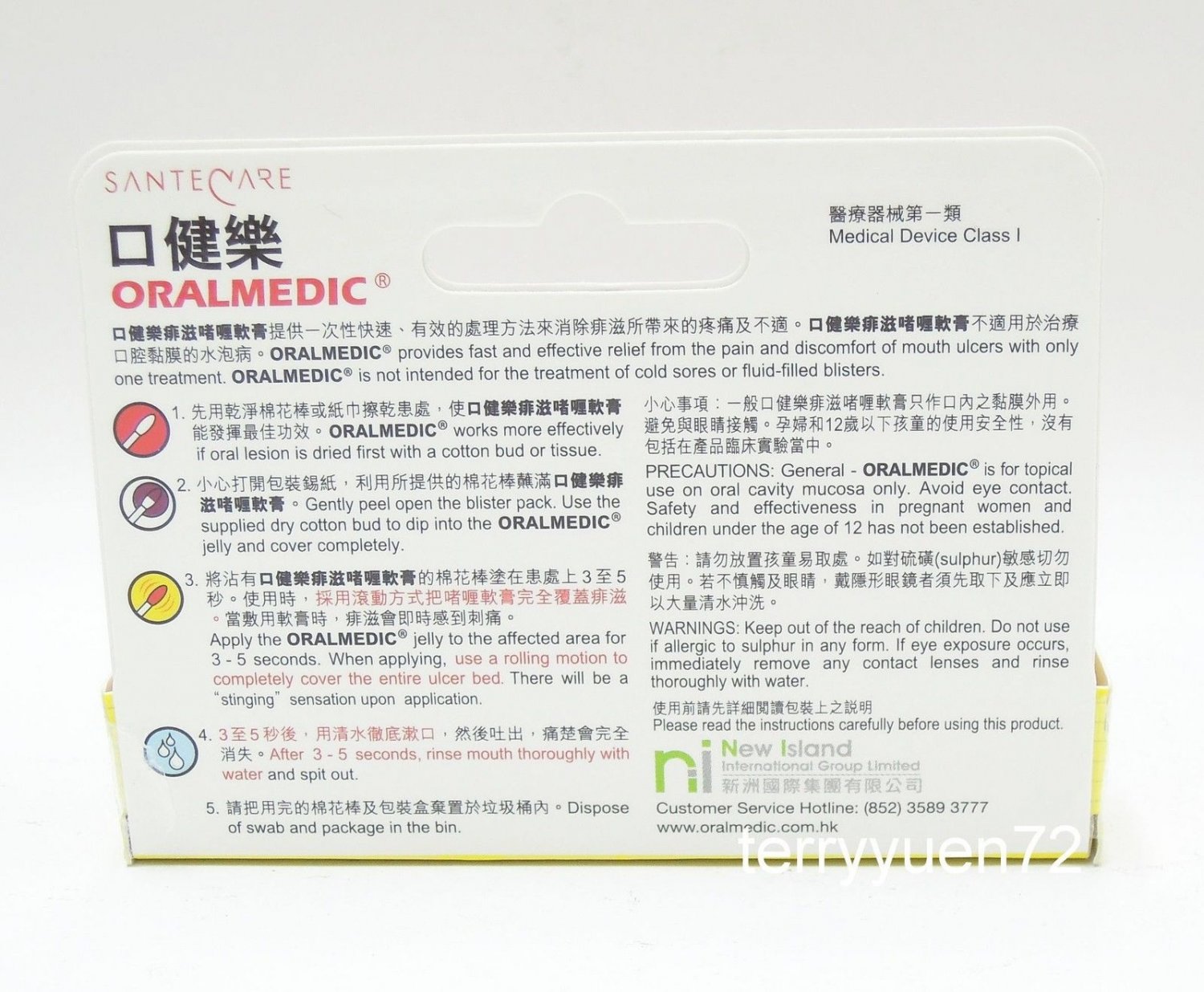 ORALMEDIC Mouth Ulcer Gel Treatment Oral Care Pain Relief