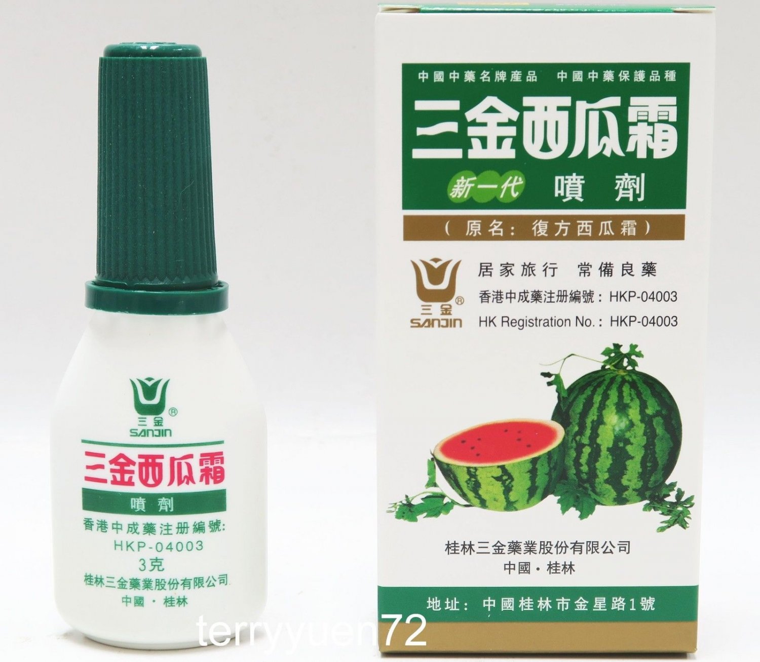 Sanjin Watermelon Frost Spray for Soar Throat 三金西瓜霜 3g