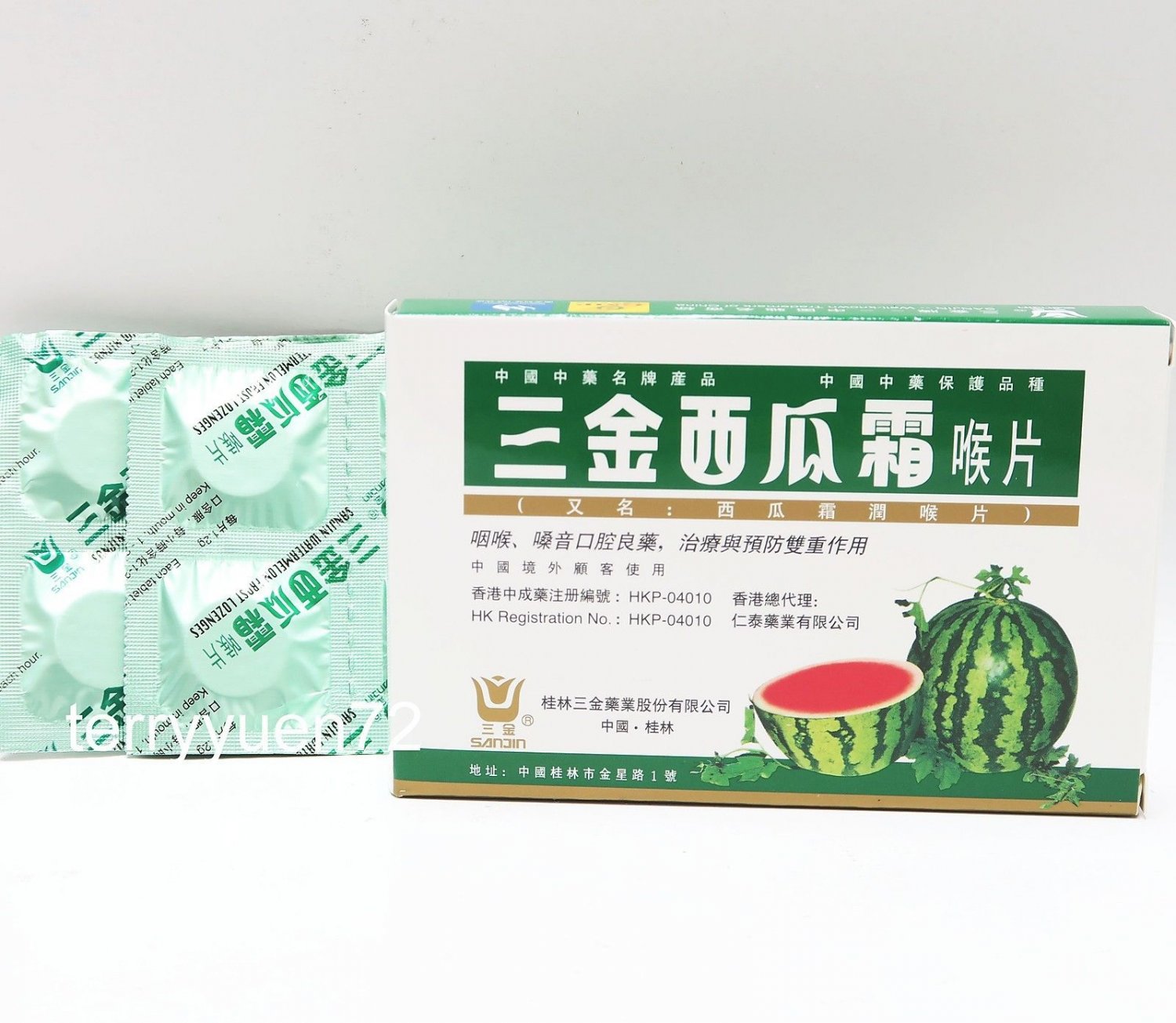 Sanjin Watermelon Frost Lozenges for Sore Throat 12 Tables 三金西瓜霜喉片