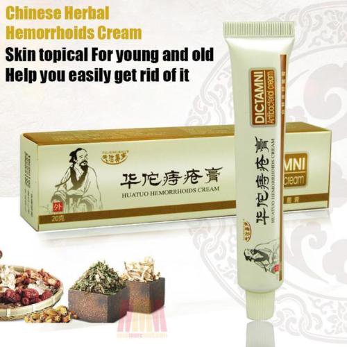 DICTAMNI-Cream Chinese Herbal Hemorrhoids Dictamni (20g) Fissure
