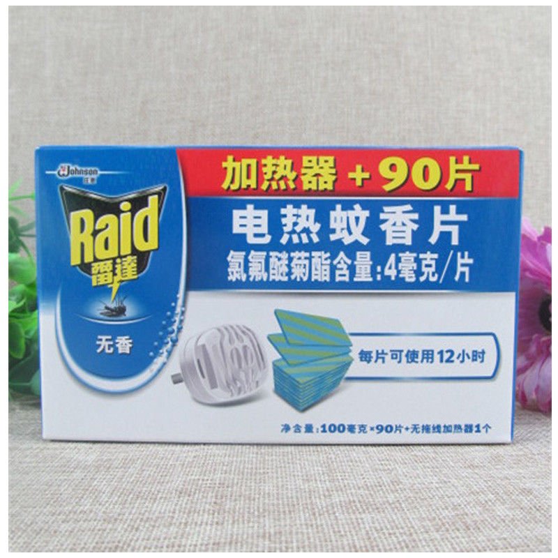 1pcs Raid Smell Free Electric mosquito repeller and 90pcs Mat Refill ...