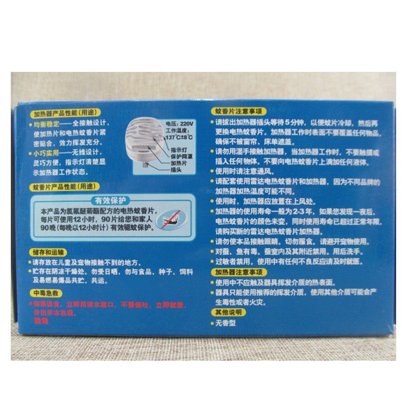 1pcs Raid Smell Free Electric mosquito repeller and 90pcs Mat Refill ...