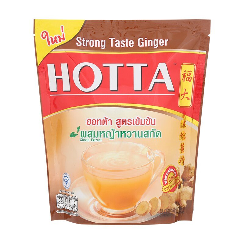 Hotta Concentrated Ginger Instant Ginger Beverage 70 Sachets