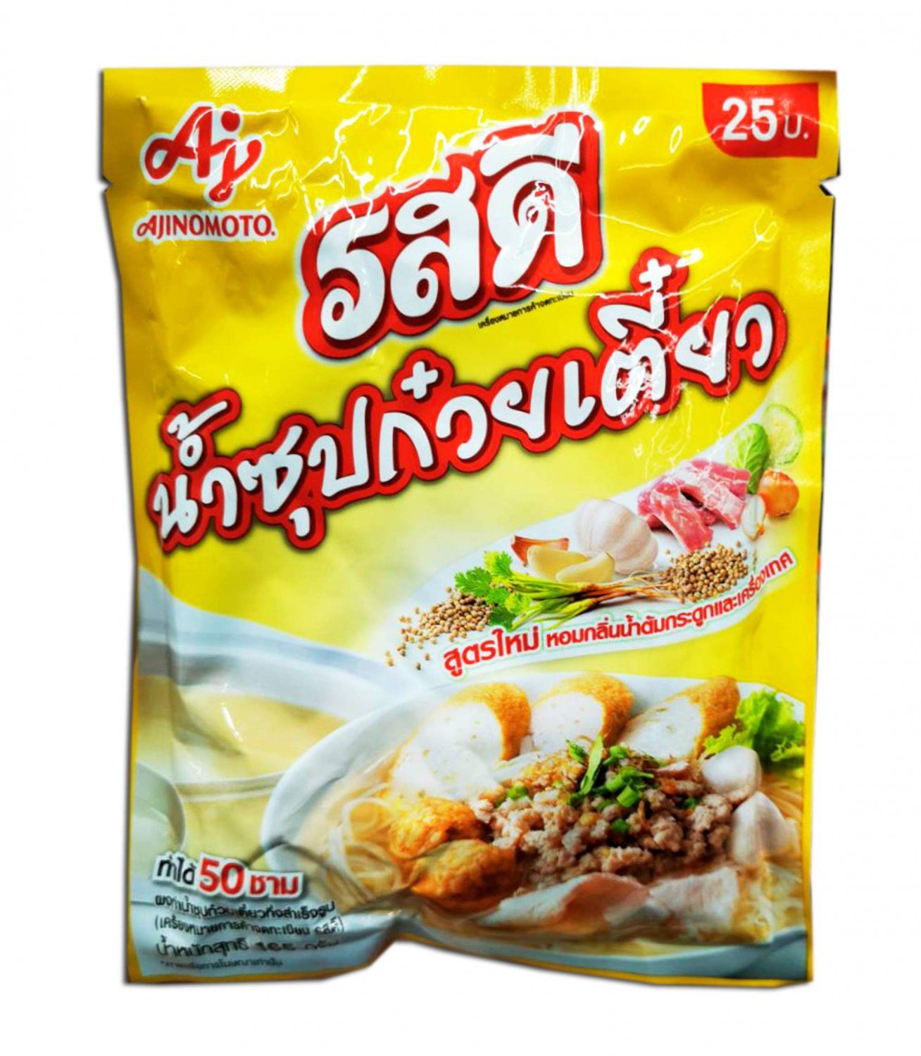 Rosdee instant Clear Soup Powder For Making Noodle Sukiyaki, Hotpot S