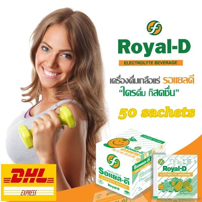 50 Sachets ROYAL D Electrolyte Beverage Replacement for Losing Sweat