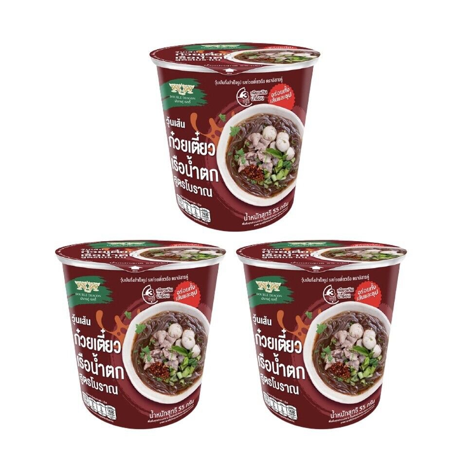 3x Thai Boat Noodle Instant Nam Tok Bean Vermicelli Intense Flavors