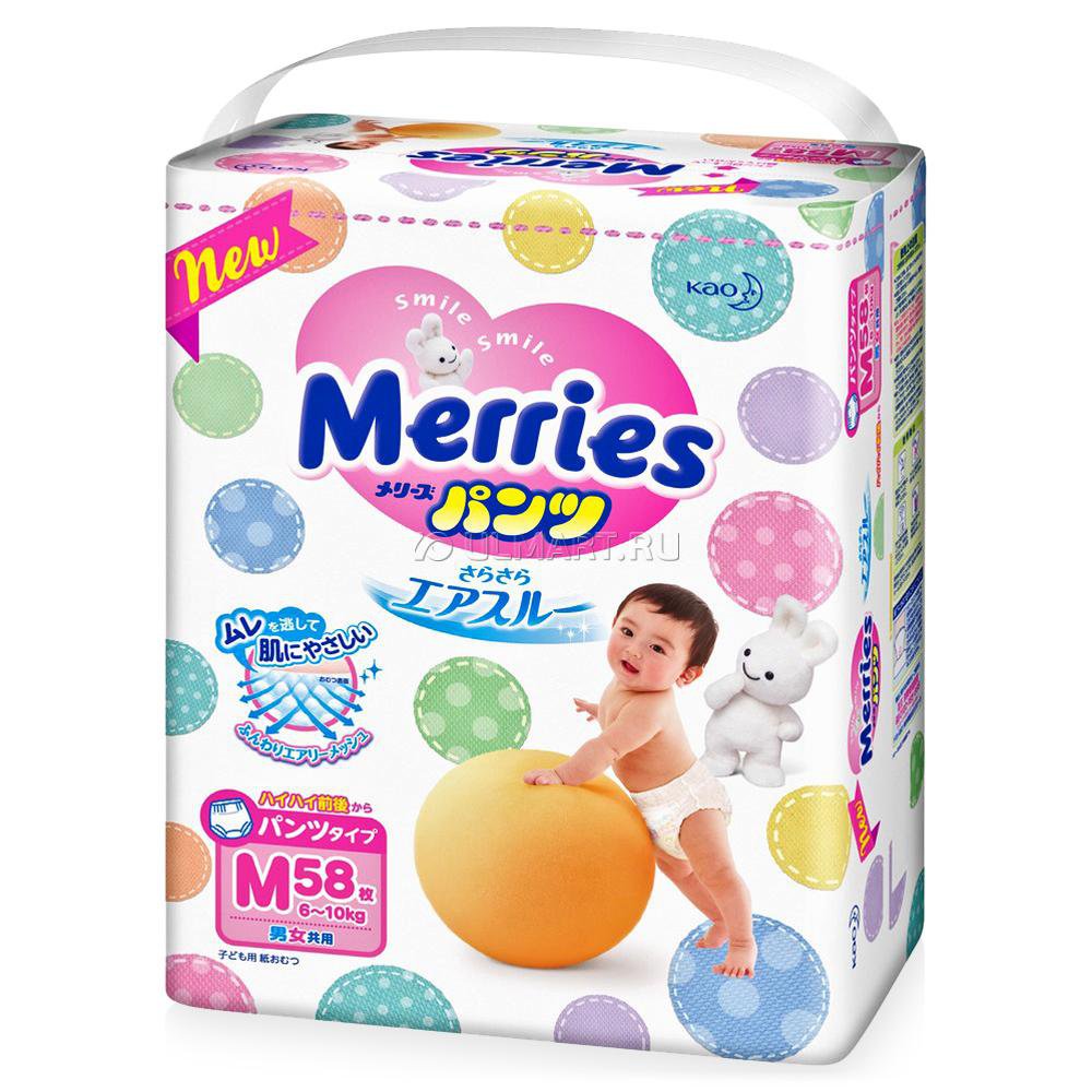 Merries baby diaper pants Medium size 58 pcs 6-11 kg