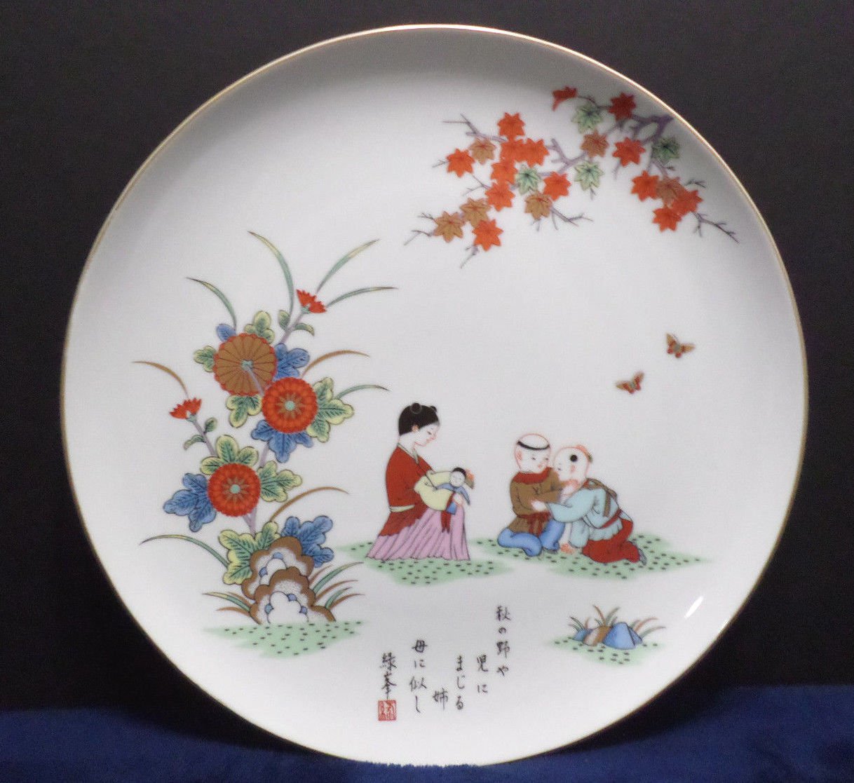 Collector Plate Japanese Fukagawa Porcelain made in Japan