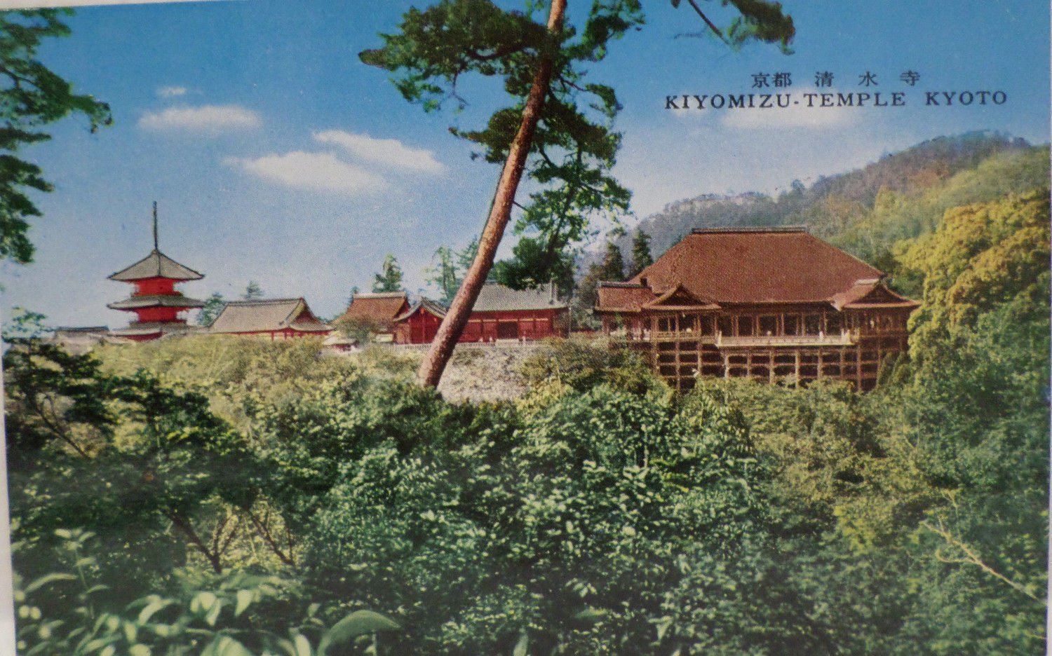 Vintage Postcards Kyoto Japan Pack of Eight