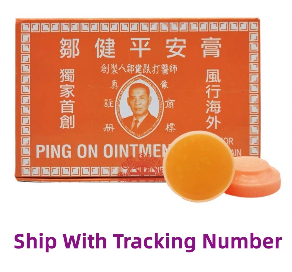 Hysan Chow Kin Ping On Ointment 12 Vial X 8g X 1 Box