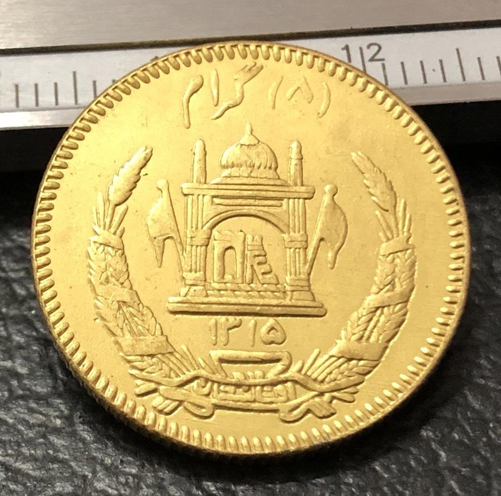 1315 (1936) Afghanistan 8 Grams - Muhammed Zahir Shah Copy Gold Coin