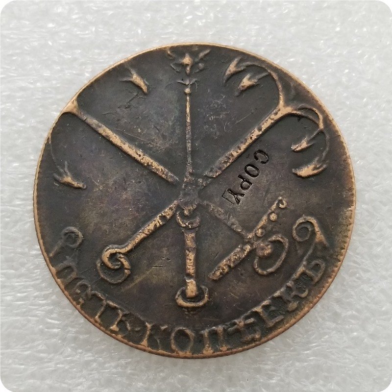 1757 Russia 5 Kopeks Copy Coin