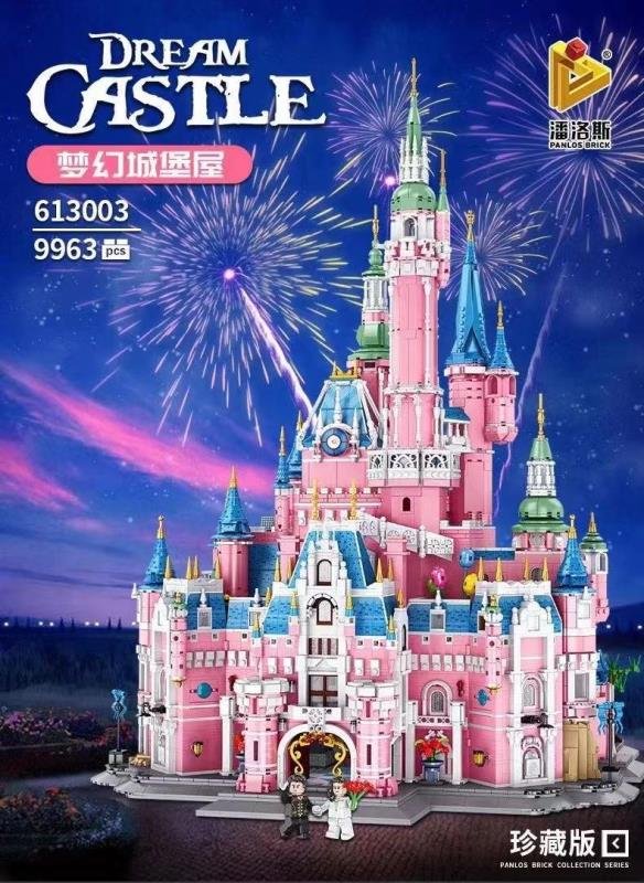 Disney Cinderella Princess Castle 9963pcs 613003 Building Blocks - Free ...